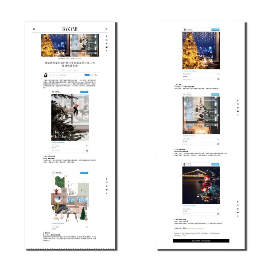 Online: Harper’s Bazaar – Christmas Styling Tips - JS WINDOW